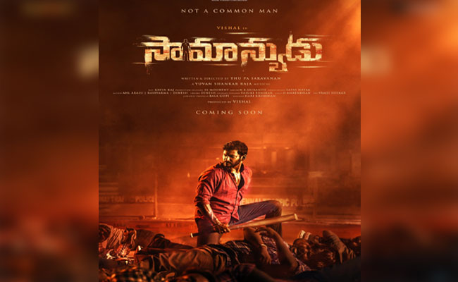 విశాల్‌ 'సామాన్యుడు' కాదు | Vishal 31 Titled As Samanyudu, First Look ...