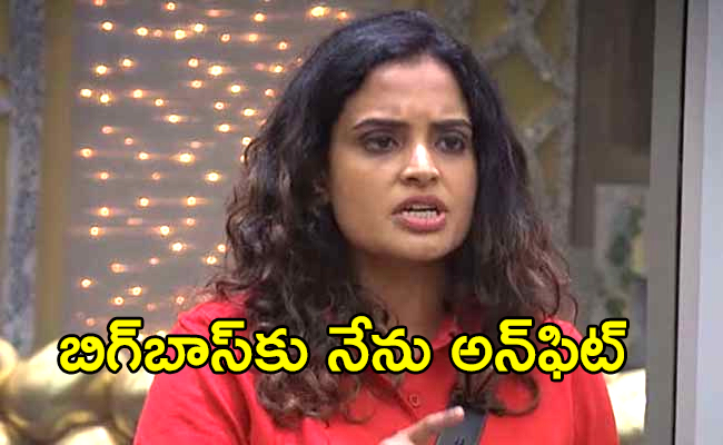 Bigg Boss Telugu 5: Eliminated Contestant Sarayu Roy Accused Shanmukh ...