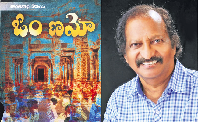 'రంగనాథ'కు కేంద్ర సాహిత్య అకాడమీ పురస్కారం | Central Sahitya Akademi ...