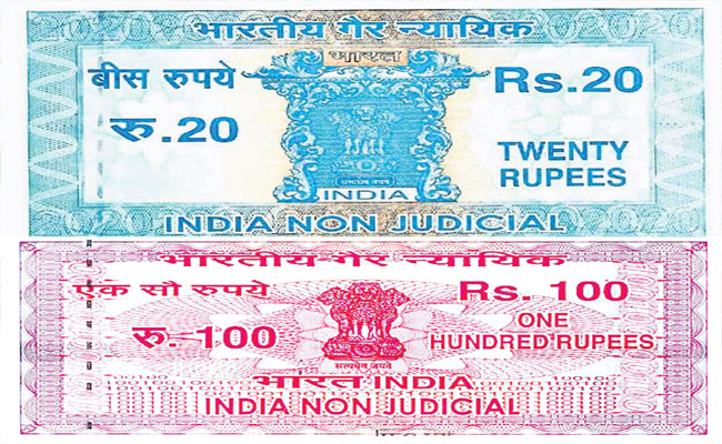 హైదరాబాద్‌: స్టాంప్‌ పేపర్లు కావలెను! | Shortage Of Rs 20 Non Judicial ...