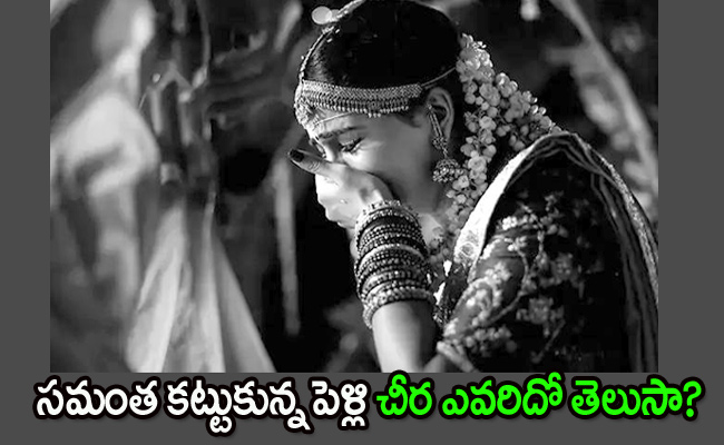 Chaysam Wedding Anniversary: Ahead Of 4th Anniversary ChaySam Divorced ...