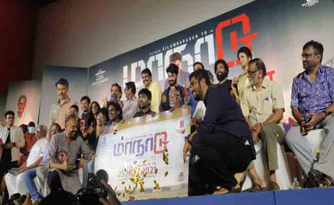 Simbu Gets Emotional At Maanaadu Audio Release Event - Sakshi
