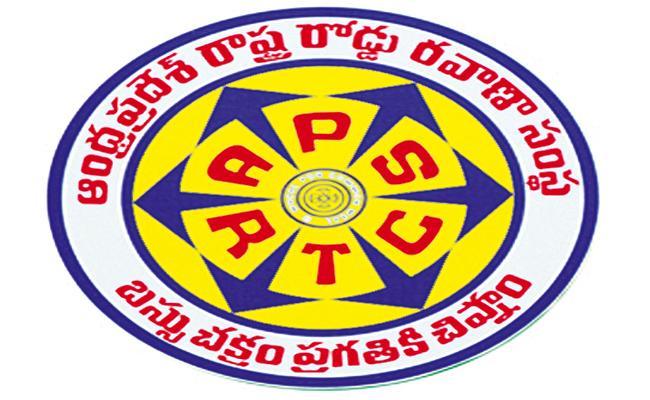 డిసెంబర్‌ 14న ఆర్టీసీ ఎన్నికలు | APSRTC elections on December 14 | Sakshi
