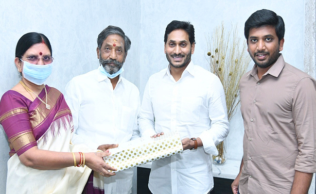 MLA Katasani Rambhupal Reddy Invites CM Jagan To His Son Marriage - Sakshi