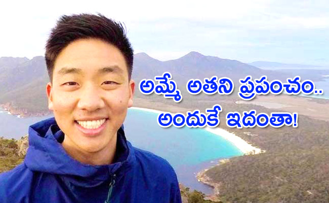 Rare Liquid 1 Youtuber Ben Chon, Leave His Job And Started Youtube ...
