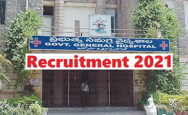 జీజీహెచ్, గుంటూరులో 129 పోస్టులు | Guntur GGH Recruitment: Vacancies ...