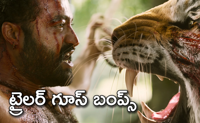 RRR Movie runtime interesting updates and trailer- Sakshi