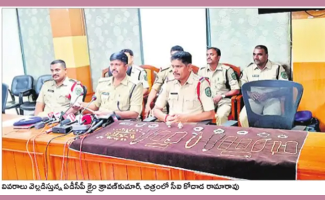 దొరలా వస్తాడు.. దోచుకుపోతాడు! | Thief House Breaking Cases Arrested By ... దొరలా వస్తాడు.. దోచుకుపోతాడు! | Thief House Breaking Cases Arrested By ...