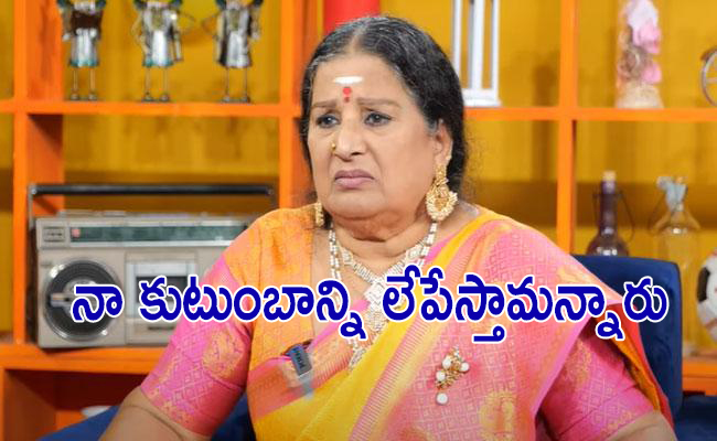 Senior Actress Krishnaveni About Her Journey Full Details In Telugu ...