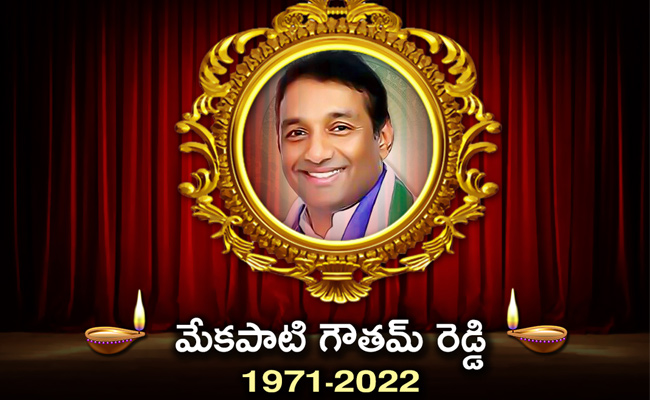 Minister Mekapati Goutham Reddy Death: AP CM YS Jagan Coming To ...