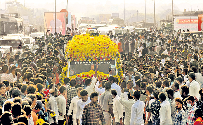 కన్నీటి వీడ్కోలు | Mekapati Goutham Reddy funeral with official ...