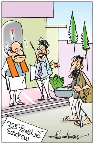 Sakshi Cartoon In Telugu 03-02-2022 | Political Cartoons Telugu - Sakshi