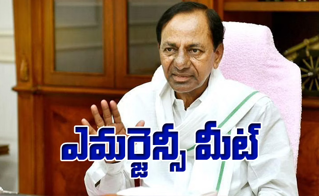 ఎర్రవల్లిలో సీఎం కేసీఆర్‌ ఆకస్మిక సమావేశం | CM KCR Emergency Meeting At ...