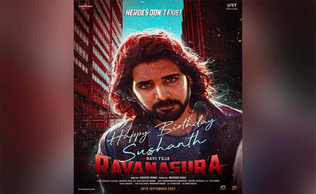 Hero Sushanth Birthday Poster Released From Ravanasura Movie - Sakshi