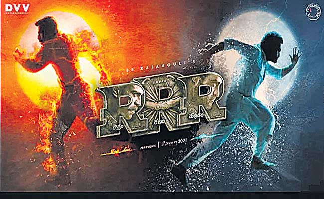 RRR Movie Tickets Prices: ఆర్‌ఆర్‌ఆర్‌ టికెట్ల ధరలు పెంపు | Telangana ...