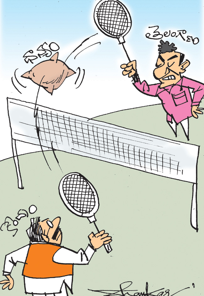 Sakshi Cartoon: ధాన్యం సేకరణపై రోజుకో డ్రామా! | Sakshi Cartoon On Paddy ...