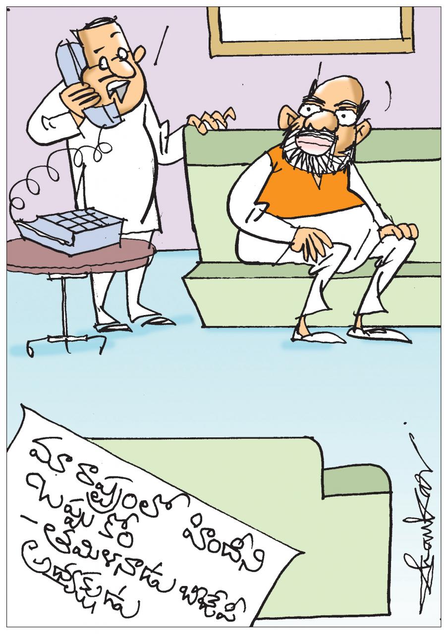 Sakshi Cartoon: ..వ్యతిరేకించేది ప్రతిపక్షపార్టీవాళ్లు కాద్సార్‌! మన ...