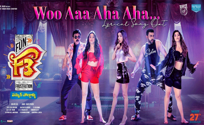 F3 Movie Second Song Woo Aa Aha Aha Is Out Now, Lyrical Song Video ...