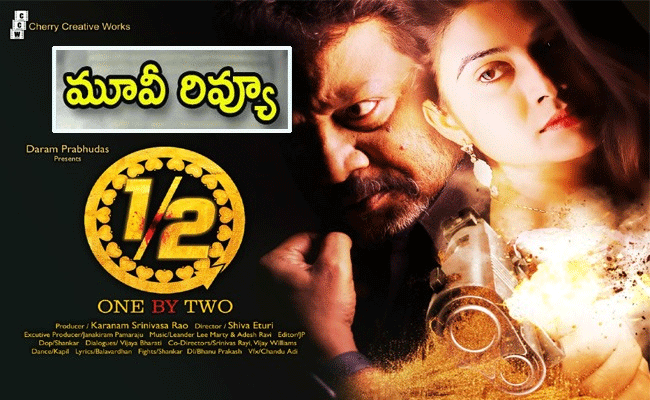 One By Two Movie Review In Telugu, Cast And Highlights - Sakshi