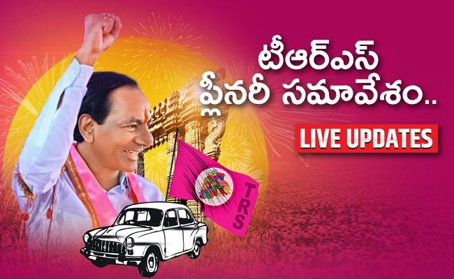 TRS Formation Day: TRS Celebrates 21 Years Hyderabad Plenary Live ...