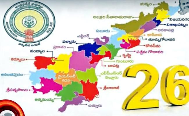 AP New Districts List In Telugu: Area And Population Of The New ...