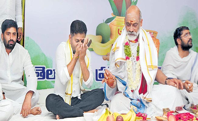 ప్రజలు ఆరోగ్యంగా ఉంటారు | Revanth Reddy Participated Ugadi Celebrations ...