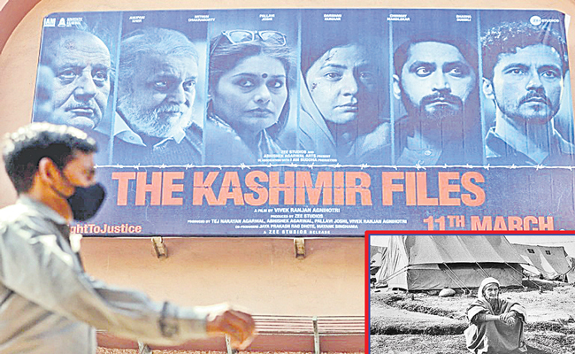 కశ్మీరీ పండిట్ల గాథ... | Kashmir Files movie with the issue of Kashmir ...