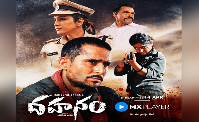 RGV Dhahanam Web Series Trailer: How to Watch Ram Gopal Varma's Crime ...