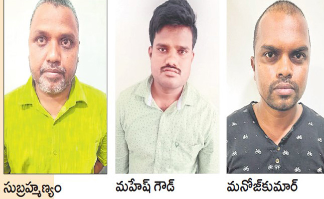 నిందితులు చిక్కినా న్యాయం జరగట్లే! | Three Plaintiffs Insults Made By ...