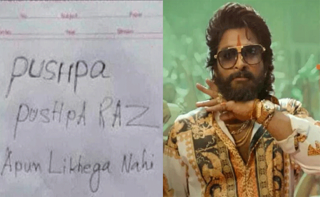 Viral: 10th Class Student Writes Pushpa Dialogues In Answer Sheet ...