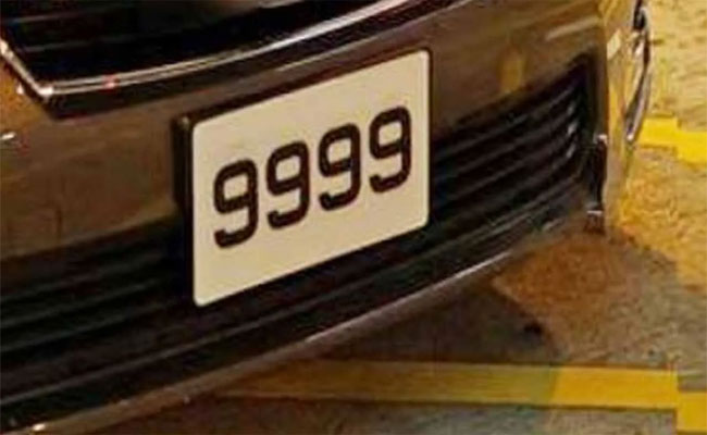 Vehicle Fancy Number Cost: 9999 Registration Number Fetches Rs 4.49 ...
