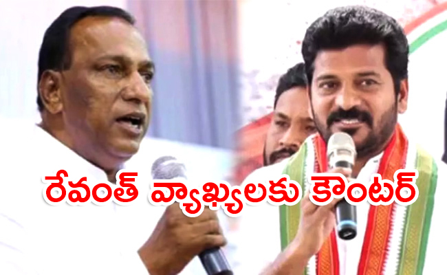 Telangana Minister Malla Reddy Slams TPCC Chief Revanth Reddy Went ...