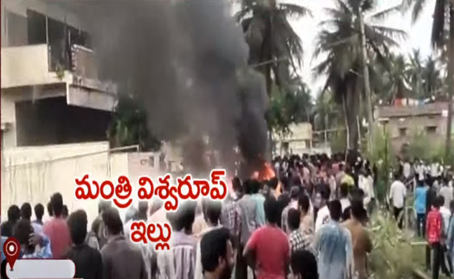 ఇంటికి నిప్పుపెట్టిన ఆందోళనకారులు.. స్పందించిన మంత్రి విశ్వరూప్ ...