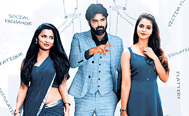 రిలీజ్‌కు రెడీ అయిన విషమక్కారన్‌ | Vishamakaran Movie Ready For Release ...
