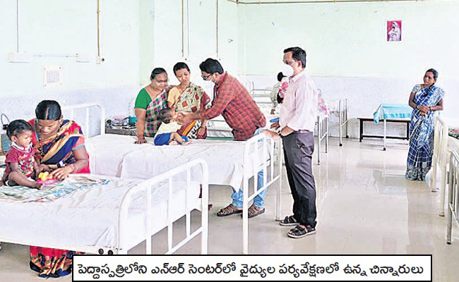 చిట్టి పాపాయిలకు గట్టి భరోసా | NRC Support For Underweight And Short ...