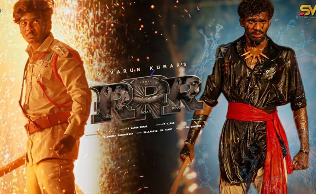 RRR Interval Fight Scene Nellore Kurrallu New Video Viral - Sakshi