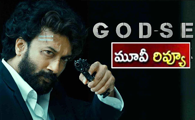 Godse Movie Review And Rating In Telugu | Satya Dev | Aishwarya Lekshmi ...