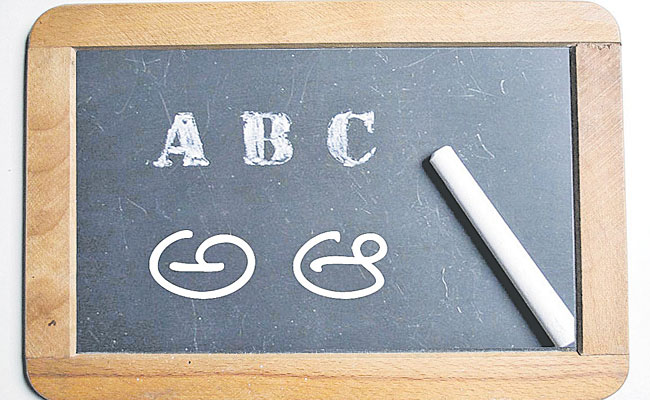 ఆధునిక అవసరాలు తీర్చే విద్య కావాలి | What Modern Education Really Needs ...