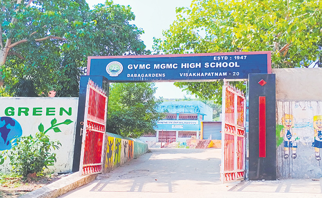 AP: పాఠశాల విద్యాశాఖకు మున్సిపల్‌ స్కూళ్లు | Municipal schools for ...