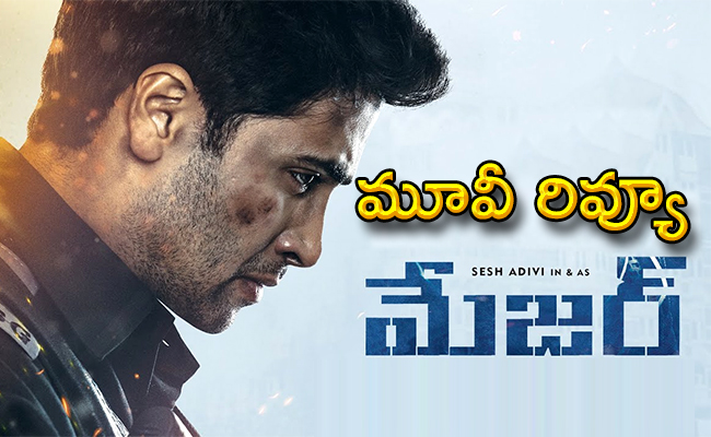 Major Movie Review And Rating In Telugu | Adivi Sesh | Saiee Manjrekar ...