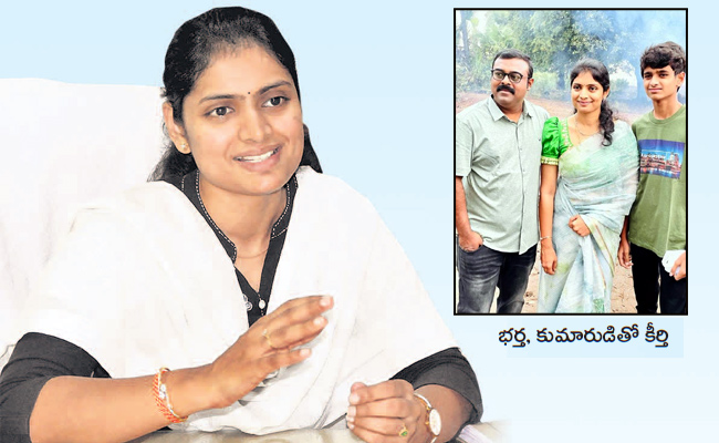 Sakshi Interview On Deputy Collector Datla Keerthi - Sakshi
