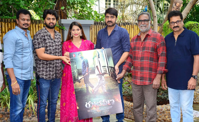 రుద్రవీణ: శ్రీకాంత్‌ చేతుల మీదుగా ‘బంగారు బొమ్మ’ పాట | Hero Srikanth ...