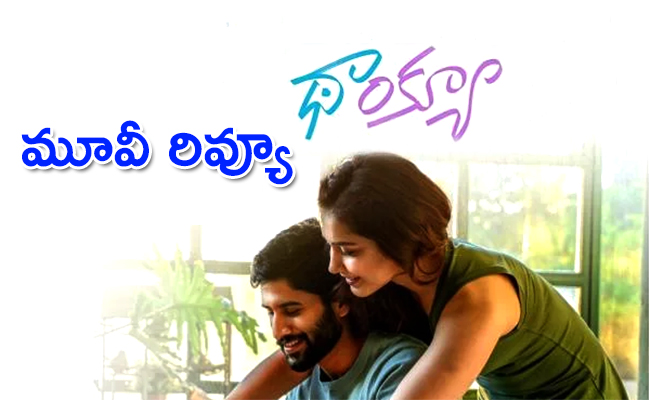 Thank You Movie Review And Rating In Telugu | Naga Chaitanya | Rashi ...