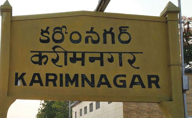 6 New Mandals In Karimnagar District: Know Names And Other Details - Sakshi