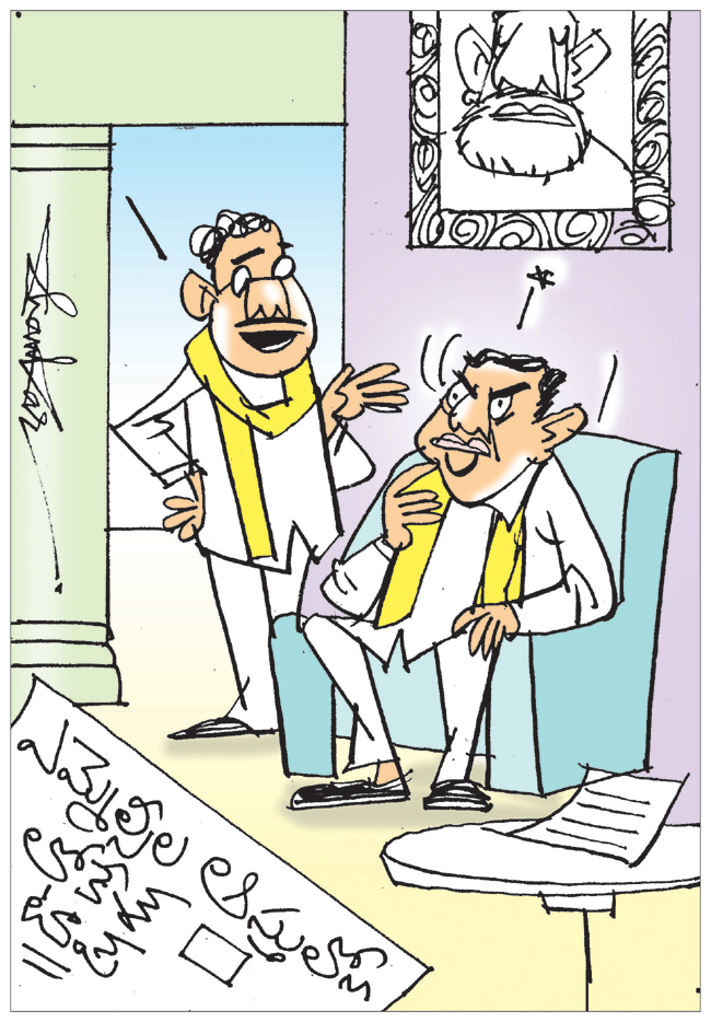 కంగ్రాట్స్! ఈ విషయంలో మీ దరిదాపులో ఎవరూ రాలేర్సార్‌! | TDP Nara Lokesh ...