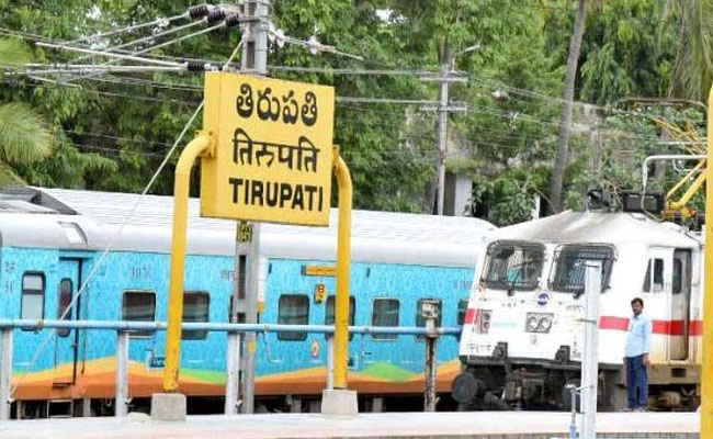 గుంటూరు, తిరుపతి మధ్య కొత్త రైలు | Guntur To Tirupati Train: New ...