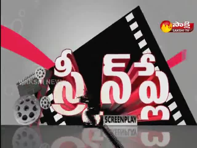 స్క్రీన్ ప్లే @ 22 August 2022 | Screen Play @ 22 August 2022 | Sakshi