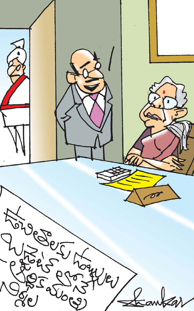 వాళ్ల జీఎస్‌టీ డబ్బుల్లో కొద్దిగా తిరిగిచ్చేస్తే చాలు! | Sakshi Cartoon ...