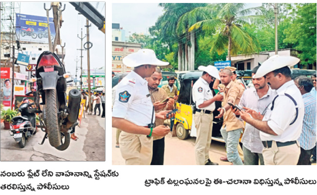 Number Plates: దొరికితే వదిలేదే లే! | Kurnool Police Crackdown on ...