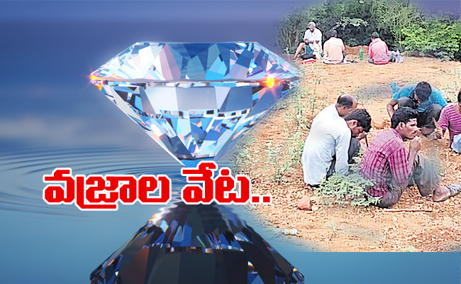 వజ్రాల వేట.. అత్యంత ఖరీదైన కోహినూర్‌ వజ్రం కూడా అక్కడే.. | Hunt For ...